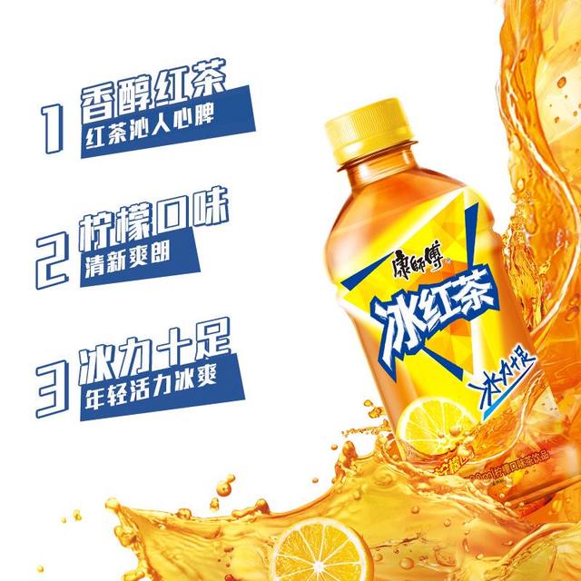 Master Kong iced black tea 330ml*12 bottles whole summer mixed flavor ...