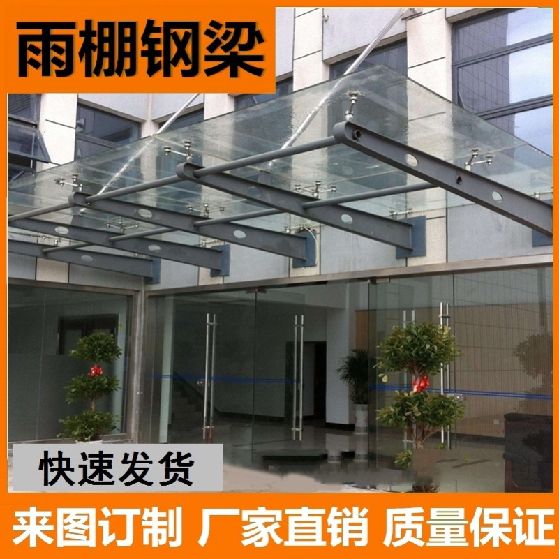 Customized Awning Steel Beams - Carbon Steel Corbels - Fully Welded I ...