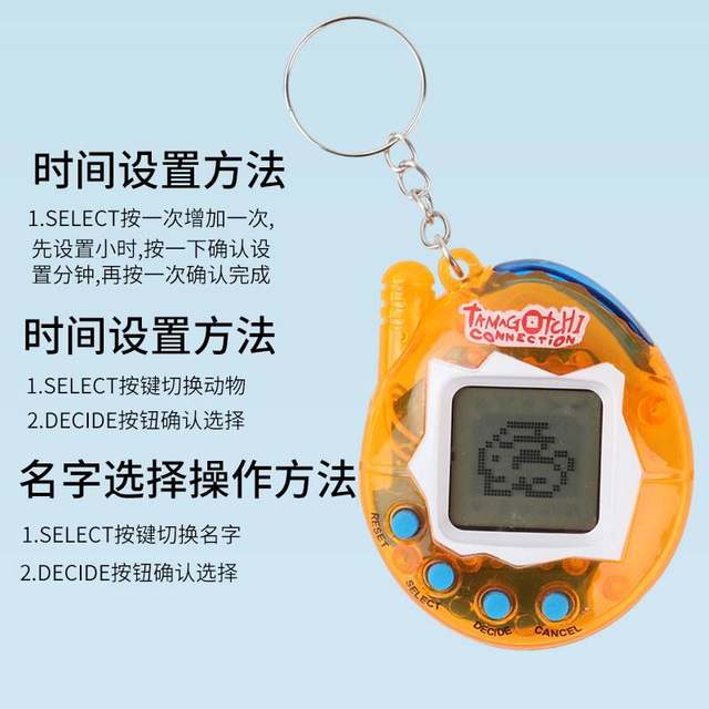 Electronic pet machine, nostalgic children's virtual pet game console ...