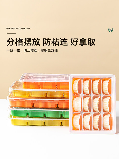 Disposable dumpling box Speed frozen dumplings Special raw cooked raw ...