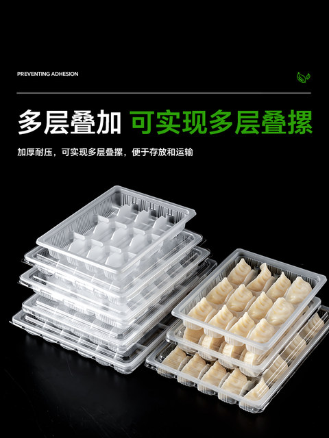 Disposable dumplings box Food -grade thickened frozen dumplings with ...