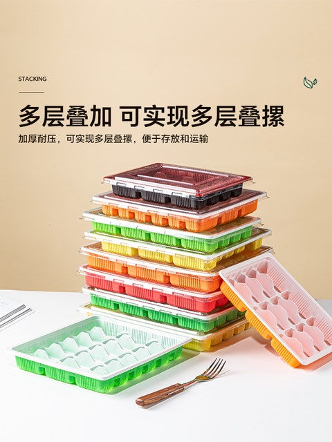 Disposable dumpling box Speed frozen dumplings Special raw cooked raw ...