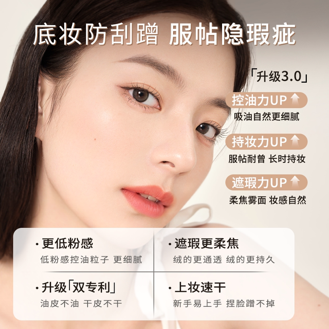 Kazilan Air Cushion Concealer Long-lasting Non-removing Makeup Liquid Foundation BB Cream Small ...