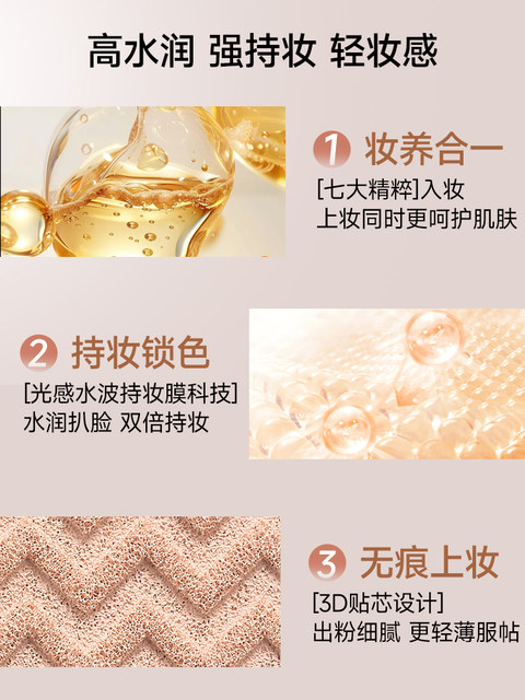 Kazilan Air Cushion Concealer Long-lasting Non-removing Makeup Liquid Foundation BB Cream for ...