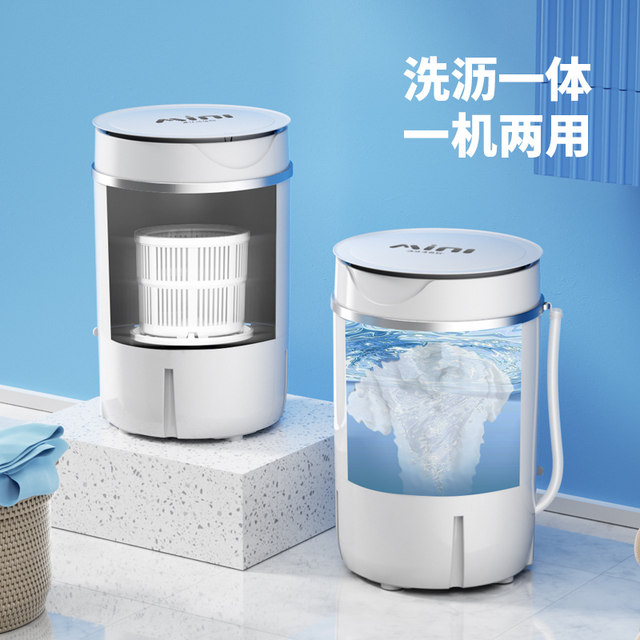 Yangzi washing machine household semi-automatic mini small baby ...