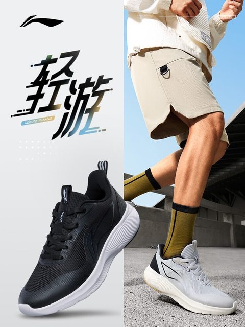Li Ning sports shoes spring new casual running shoes men's shock ...