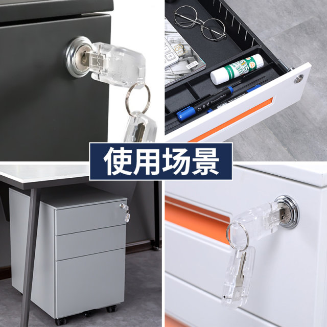 Desk metal movable cabinet drawer three-lock universal short tool ...