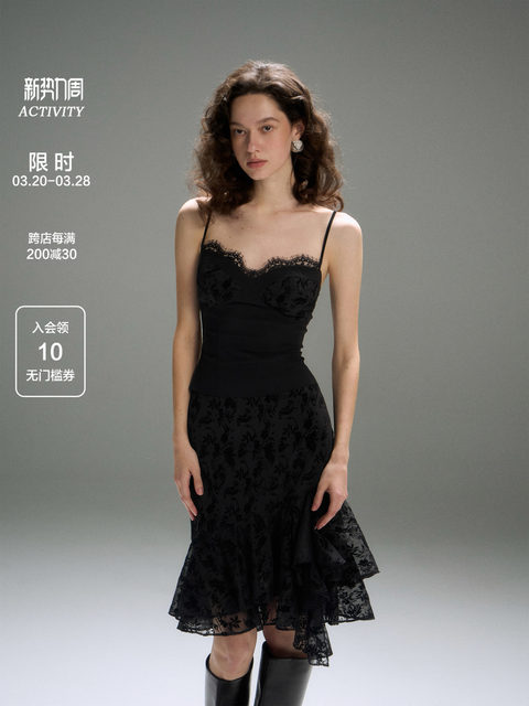 PynkiSwear Black Lace Spliced Sling Top/Micro-Transparent Lace Lace ...