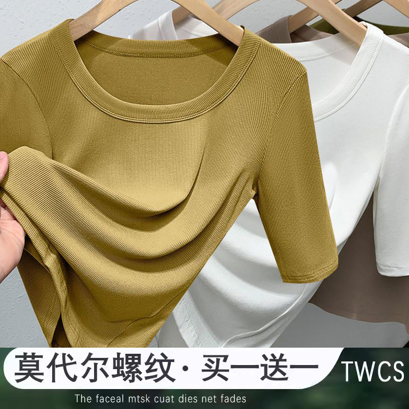 White design feel mid -sleeve top female Modal T -shirt round collar ...