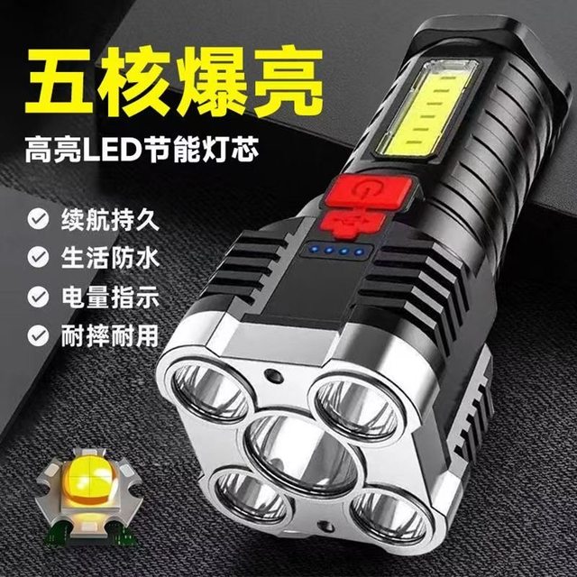 Five-nuclear explosion emergency flashlight strong light rechargeable ...