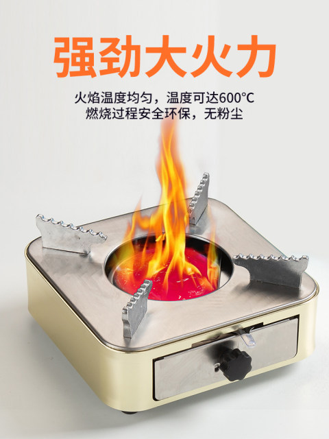 Alcoholic block solid wax block alcohol fuel -resistant hot pot dry pot ...