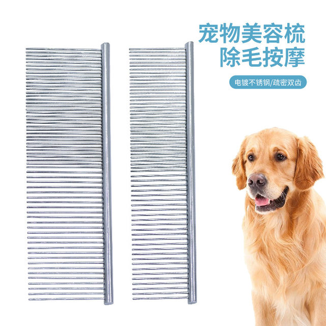 Pet Grooming Comb, Professional Teddy Detangling Comb, Stainless Steel ...