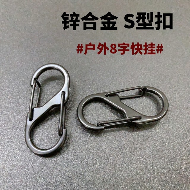 Two-way buckle double-head anti-theft S buckle spring buckle zinc alloy ...