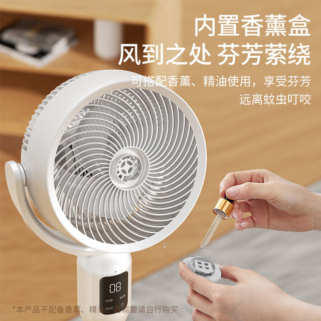Haier air circulation fan voice timing floor-standing fan vertical ...