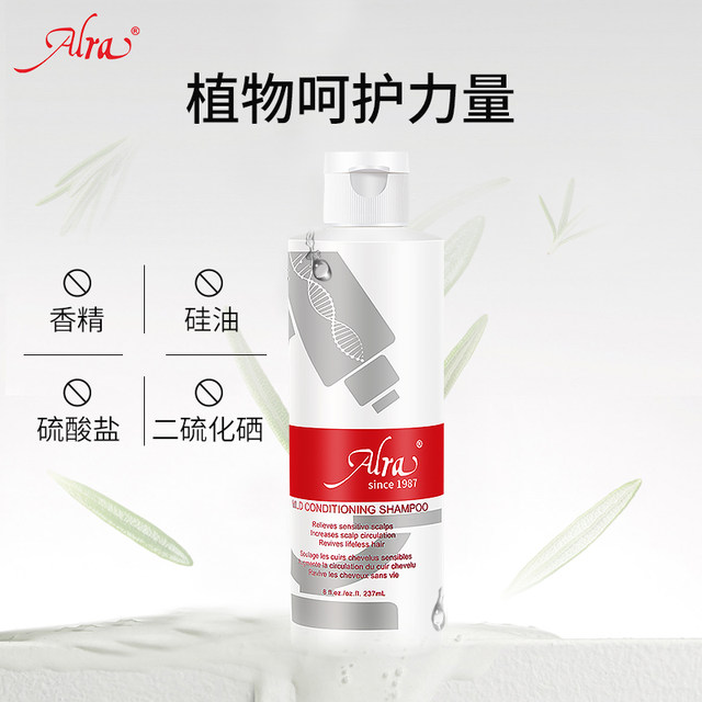 ALRA oil control shampoo fluffy refreshing hair care soothing scalp oil ...