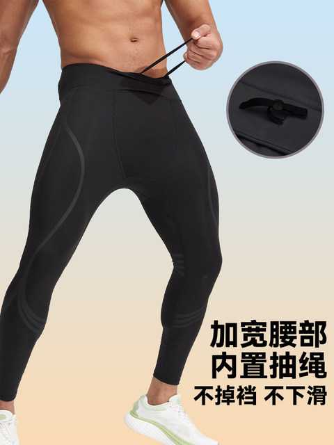 Running compression trousers men's quick-drying waist bag pants ...