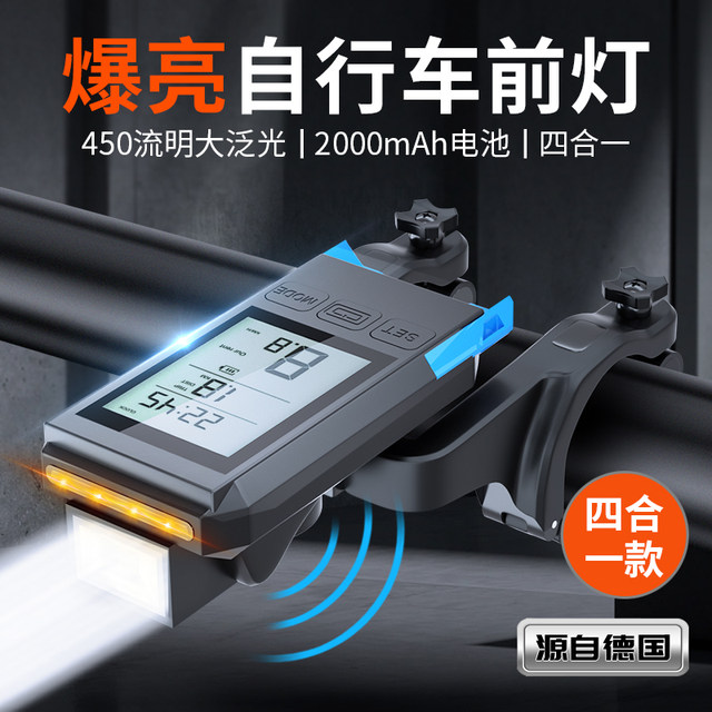 Bicycle light, road bike, mountain bike computer light, wireless riding ...