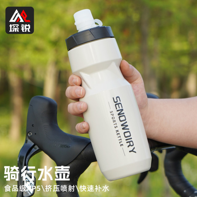 Rui Rui bicycle water bottle riding equipment mountain road bike sports ...