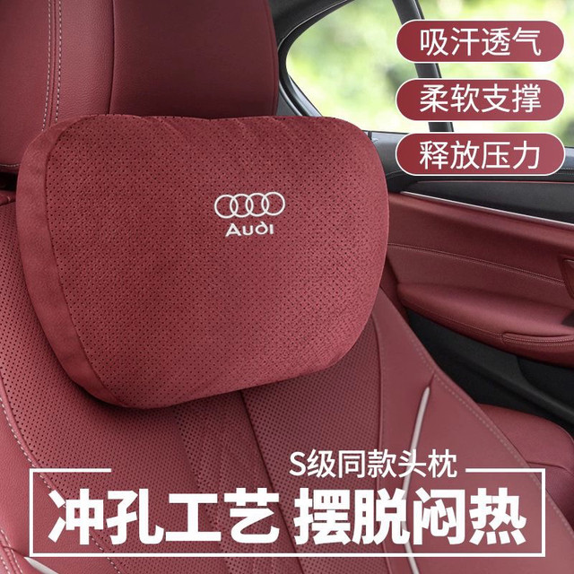 Suitable for Audi A3/A4L/A5/A6L/A7/A8 car headrest and neck pillow Q2L ...