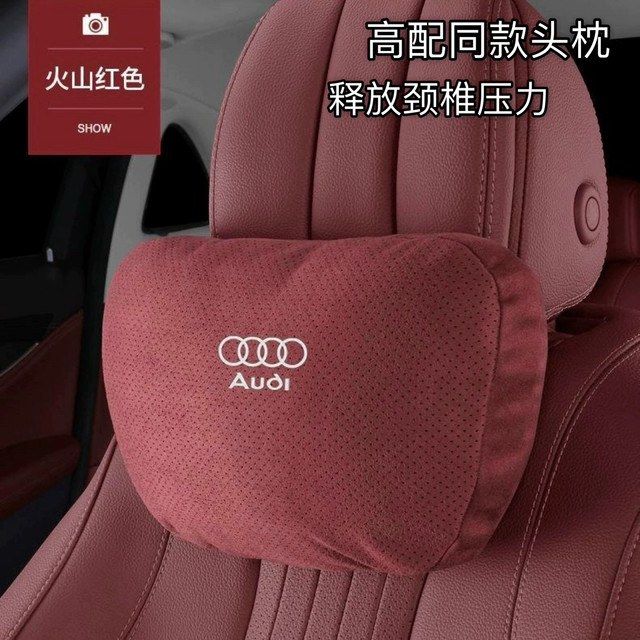 Suitable for Audi A3/A4L/A5/A6L/A7/A8 car headrest and neck pillow Q2L ...