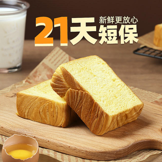 Lezihao Thick-cut Butter Floss Toast Hand-Shred Bread Fresh Ready-to ...