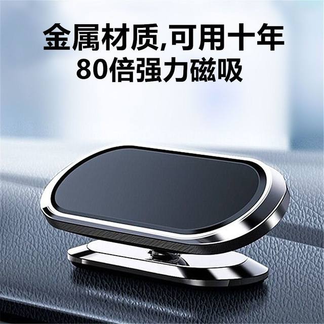 Creative metal car navigation multi-functional car holder strong ...