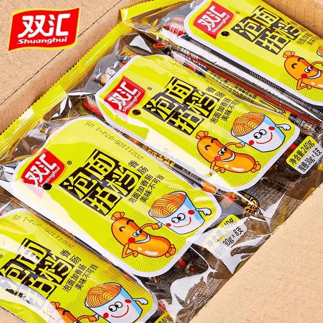 Authentic Shuanghui Instant Noodles Partner Ham Sausage 30g/bulk whole ...