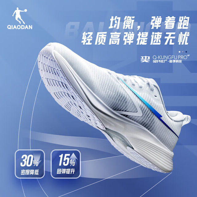 Jordan Speed 2.0 sneakers men's shoes summer new mesh breathable ...