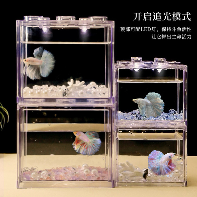Dou fish tank transparent acrylic building block box desktop small ...