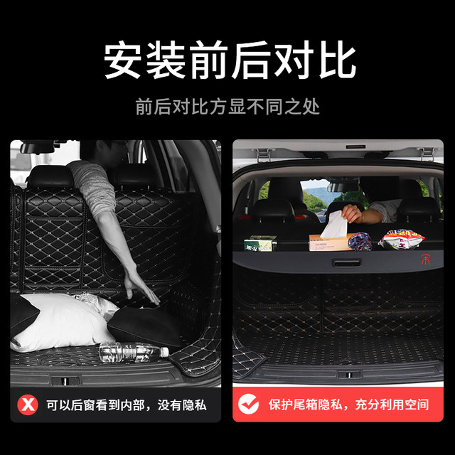 Specially used for BYD Tang DMi trunk partition Song Classic Plus ...