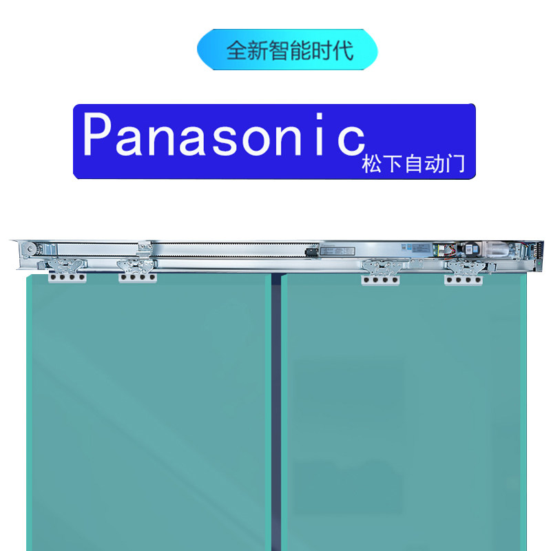 Panasonic Automatic Door Motor - H3 Type 150 Automatic Door Sensor for ...