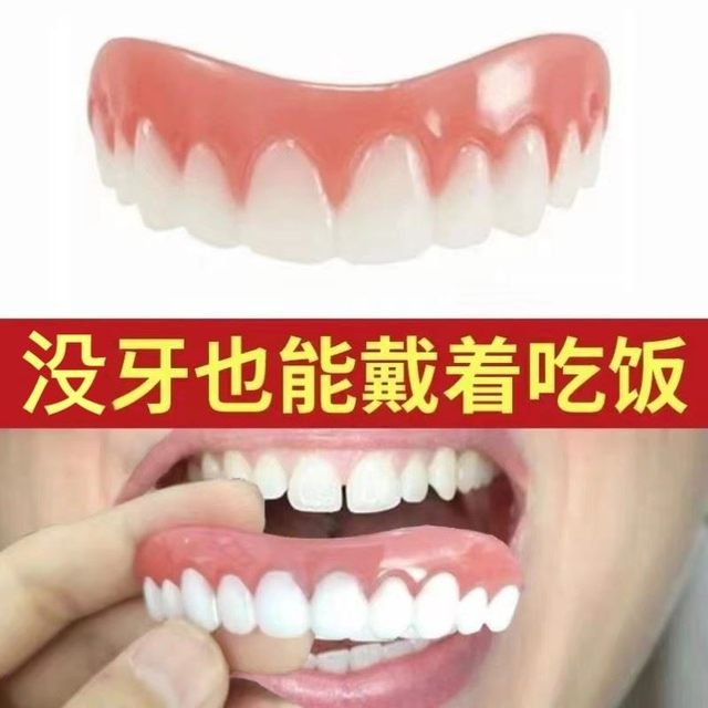 The old man has no teeth, missing teeth, and a toothless eating tool ...