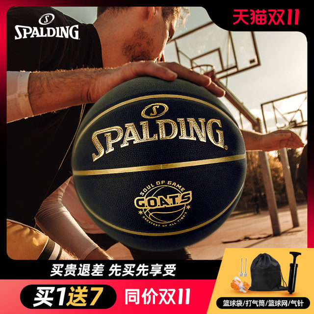 Spalding Basketball Official Genuine Professional Competition Special ...