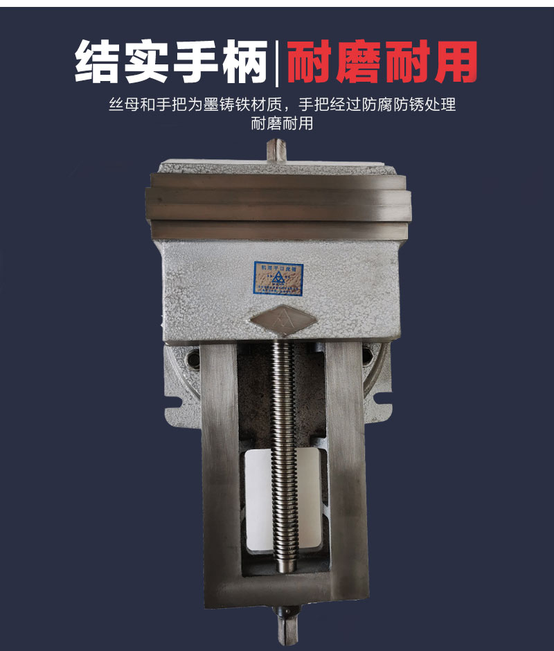 كماشة الأنف المسطحة - Q12 كماشة أنف مسطحة 100 مم (وزن المنتج 22 كجم) | مثلث بكين المزدوج