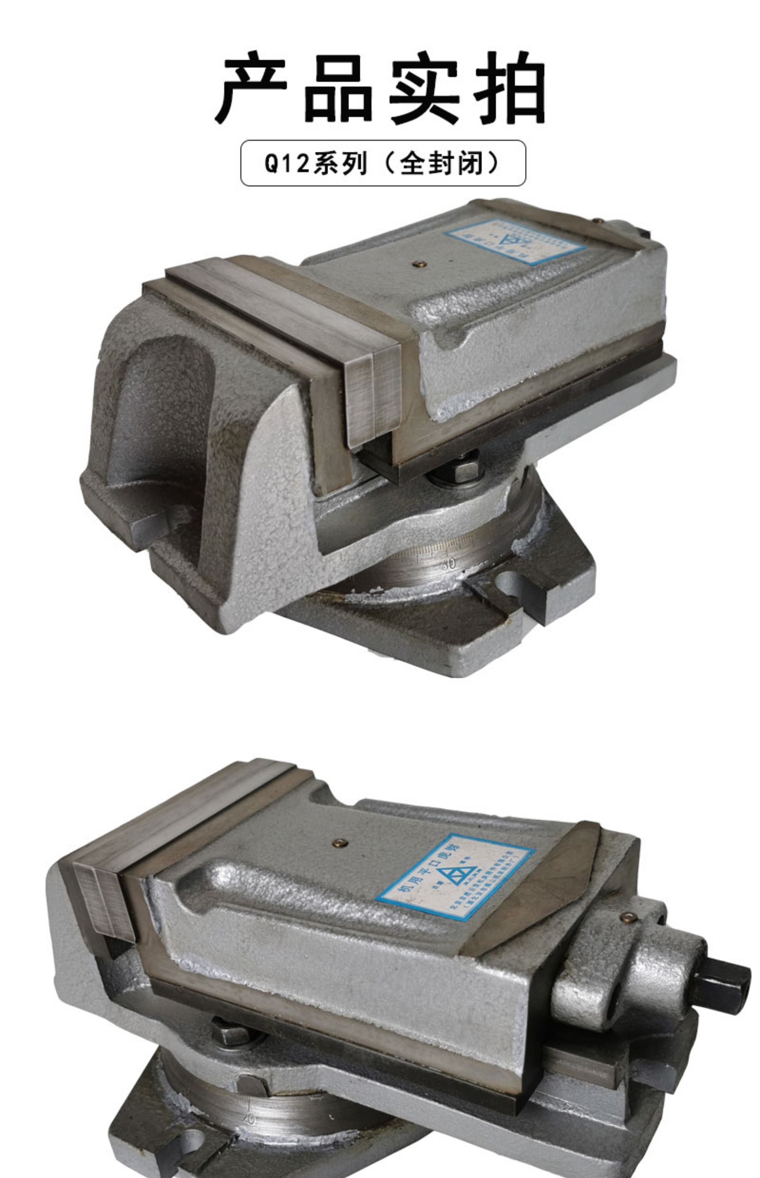 كماشة الأنف المسطحة - Q12 كماشة أنف مسطحة 100 مم (وزن المنتج 22 كجم) | مثلث بكين المزدوج