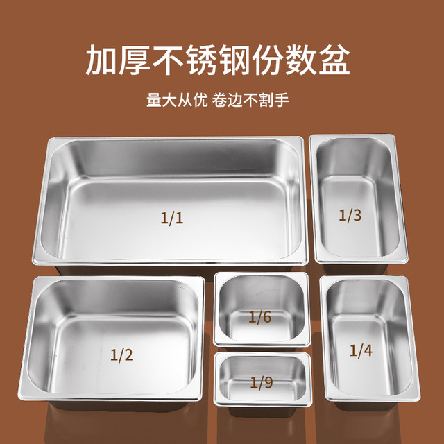 Stainless steel square basin rectangular fraction basin flat bottom ...