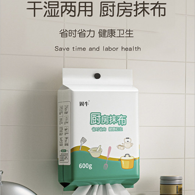 Hanging lazy rag kitchen rag, disposable dishwashing cloth, oil ...