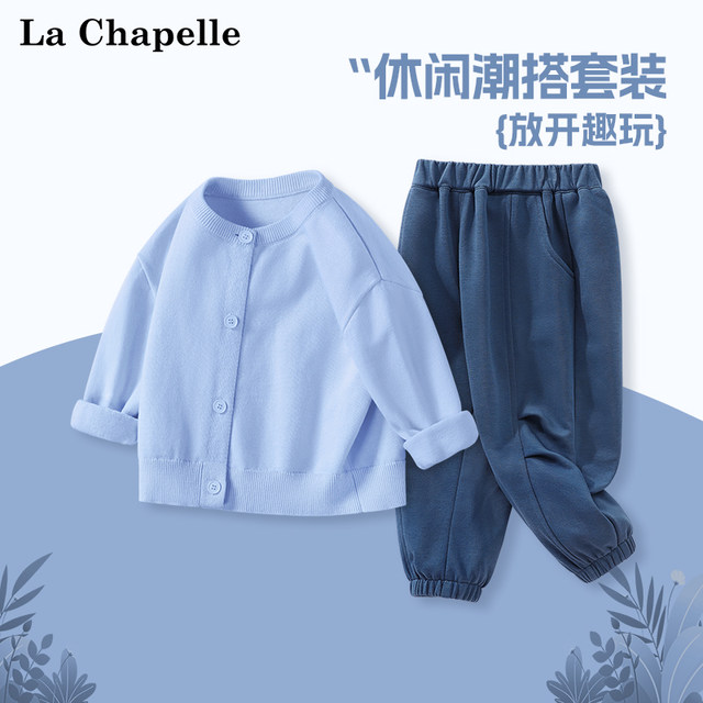 Latham Bell boys set spring and autumn baby jacket children's versatile ...