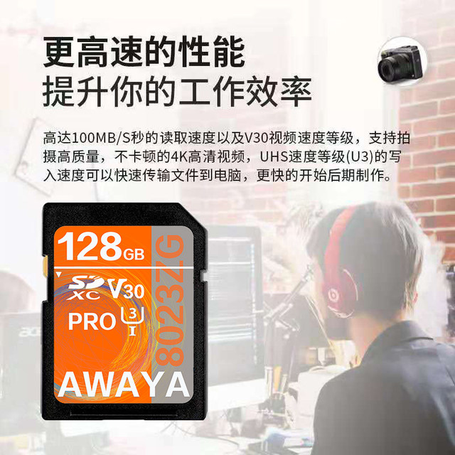 Canon camera memory card 5d3/4 800D 6D2 90D 60D 70D m50 universal high ...