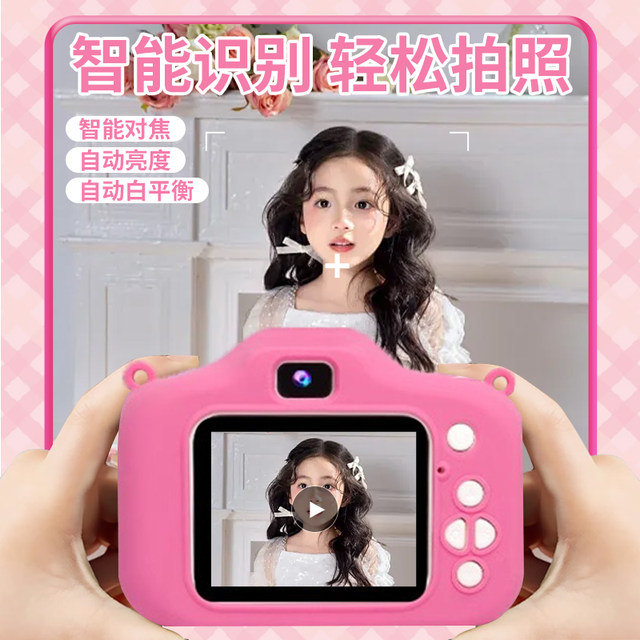 Disney children's camera strawberry bear girl toys can take photos and ...