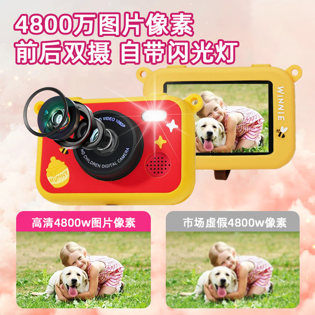 Disney children's camera can take photos, print and transfer to mobile ...