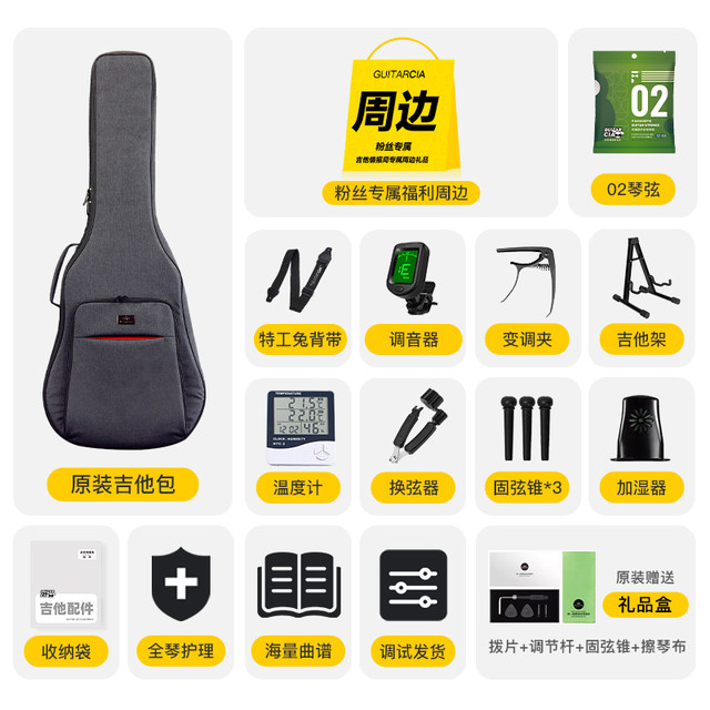 Kepma FS36 Canon Guitar F0/F1 Vane Beginner Advanced Genuine Single ...