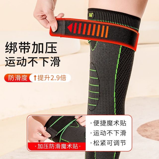 Knee protection, fever, old cold legs, men and women joints, elderly ...