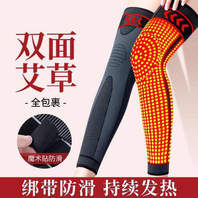 Mugwort self-heats, protects knees, keeps warm men and women, old cold ...