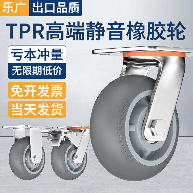 Universal wheel heavy-duty trolley wheel directional wheel trailer ...