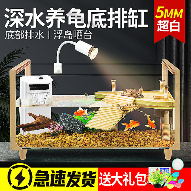 Glass turtle tank, home living room, universal turtle breeding tank ...