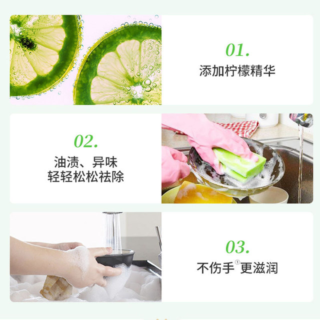 Liby lemon dishwashing liquid, household, affordable, hand-friendly ...