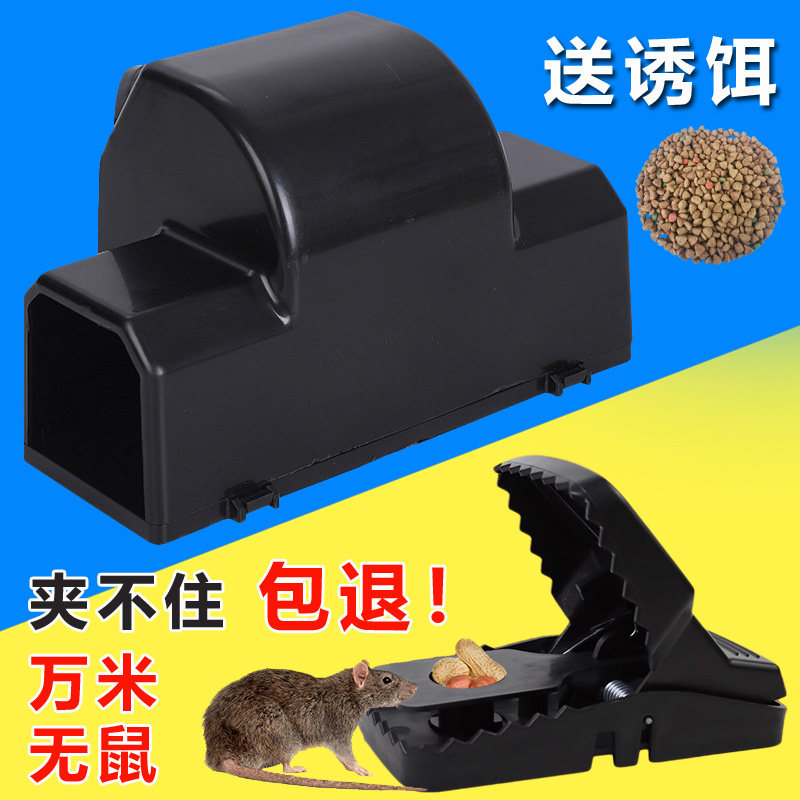 Fully Automatic Powerful Mousetrap - Ground clamp for capturing mice ...