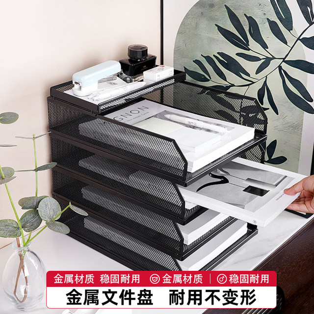 Metal pull-out file tray file rack desktop multi-layer office a4 metal ...
