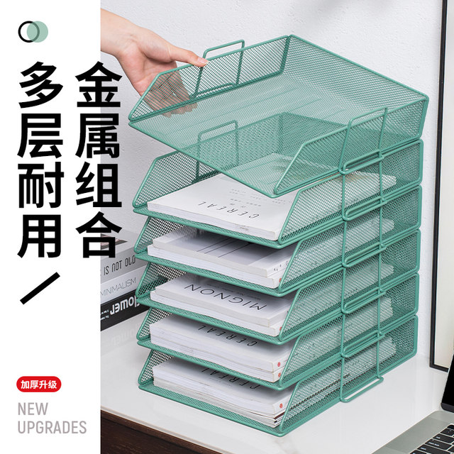 All-metal file rack storage box desktop data file storage rack office ...